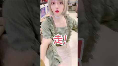 抖音【咬米】网吧女网管 41 ｜品品我这声音，你们说值多少？ Youtube