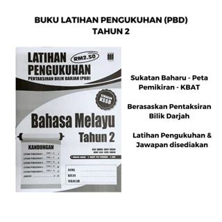 Buku Latihan Modul Latihan BUKU LATIHAN PENGUKUHAN PBD TAHUN 2 KSSR