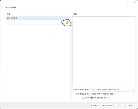 Windows系统 虚拟机 智能系统设计与实践