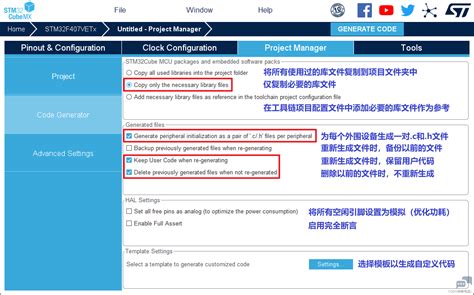 STM CubeMX开发之STM F USB实验CDC虚拟串口 STM 团队 ST意法半导体中文论坛