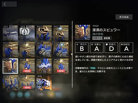 アークナイツ Sn 10 高レア簡単攻略 アークナイツ備忘録