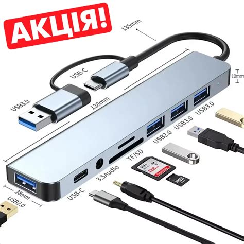 Адаптер Хаб 8 в 1 Usb Type C мультифункціональний концентратор Hub кардрідер перехідник