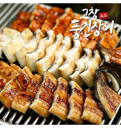 프레시데이 수협인증 고창 풍천 민물장어 1kg 3미 초벌구이 티몬
