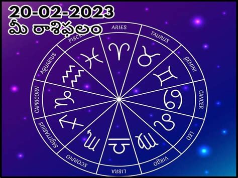 Horoscope Today 20th February 2023 Rasi Phalalu Astrological Prediction