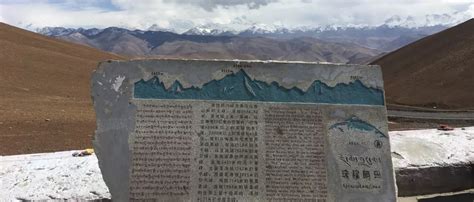 Gawula Pass Witness Worlds Highest Snow Mountains