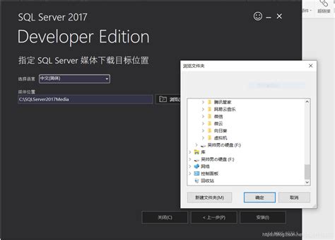 Sql Server和ssms的安装及使用说明sqlserver是否要从以前版本的ssms导入ssms用户设置 Csdn博客
