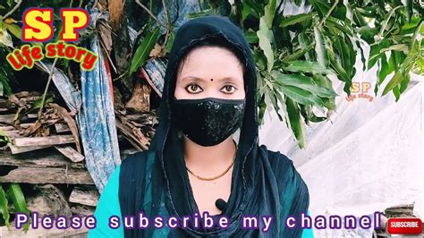 সাহায্য চাইতে আসিনি কোন পুরুষ যদি আমাকে বিয়ে করে নিয়ে যায় সেটাই বড়