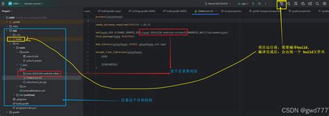 Yolov11模型在android设备上运行【踩坑记录】yolov11安卓 Csdn博客