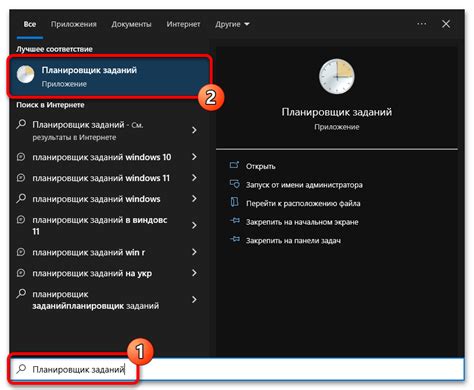 Отключение Antimalware Service Executable в Windows 10