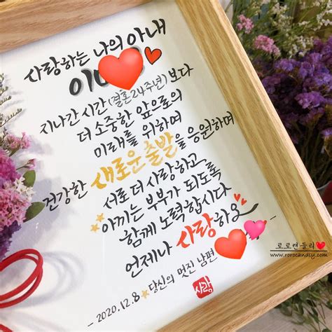 정년퇴임 퇴직 선물 퇴직꽃다발 감사패 액자 네이버 블로그