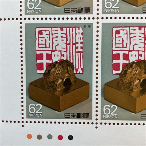 Yahooオークション 第3次国宝シリーズ 第8集 金印 神人軍馬画象鏡 6