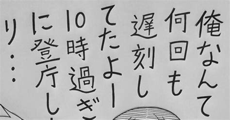 相棒 相棒s12 6話感想 ひろ｡のマンガ 杉下右京 甲斐享 Pixiv