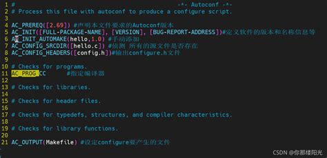 Autoconf编译配置 Csdn博客