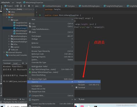 Java如何实现命令行传参java 执行linux命令行传参 Csdn博客