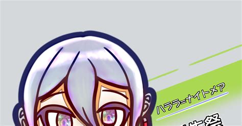 超探偵事件簿レインコード ハララさん誕生日おめでとう！ 織田しぃのイラスト Pixiv