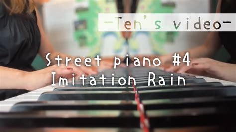 【弾いてみた】imitation Rain／sixtones Youtube