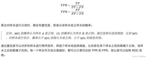 机器学习 模型评估方法与准则常规推理会有固定评价准则遇到新模式这种评价准则可能失效能否基于机器学习 Csdn博客