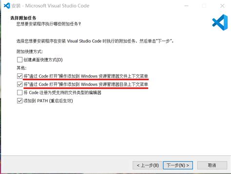 vscode安装2021最新详细教程 vscode2021 杰瑞同学的博客 csdn博客