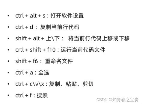 第一章——基本了解python（b站黑马程序员课程） Csdn博客