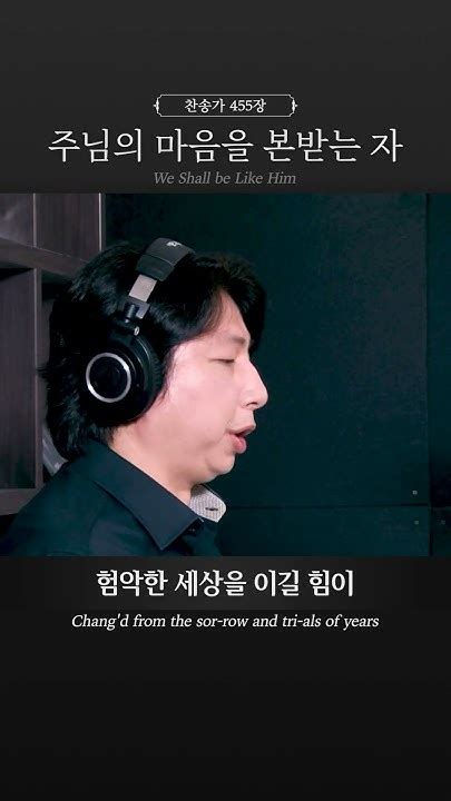 찬송가 찬송가전곡부르기 찬송가연속듣기 Youtube