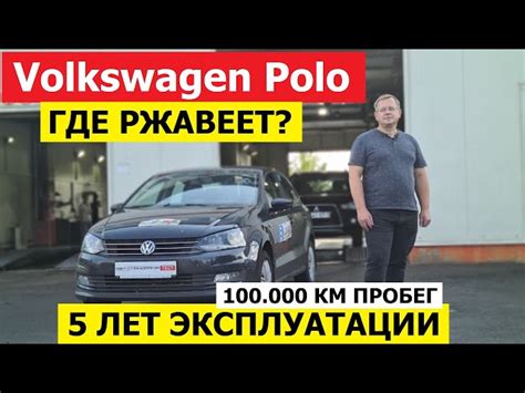 Поло Хэтчбек 2019 Фольксваген