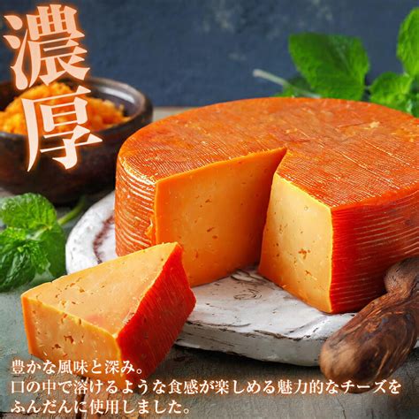 【楽天市場】【1000円ポッキリ★さらに当商品2セット購入で全19種から1種おまけつき】珍味 不揃いレッドチェダー 70g×2袋 送料無料
