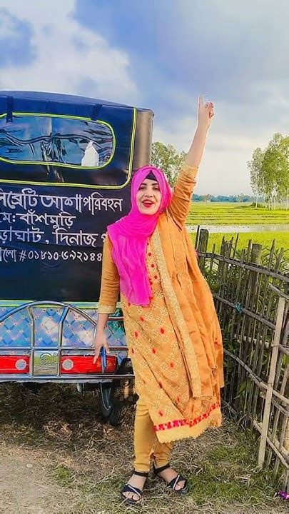 নদীর বুকে চর আমি কে তোর বল । আসা মনির ভাইরাল ভিডিও Shorts Shortvideo