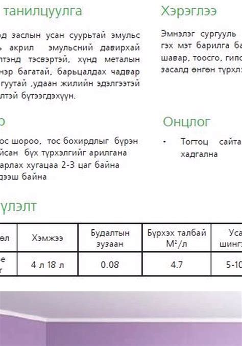 Тэнгэр Тауэр ХХК Нүүр хуудас