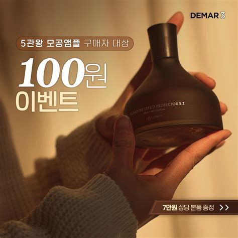 올리브영 화장품 광고 포스터 디자인 Sns·광고소재·썸네일 포트폴리오 크몽