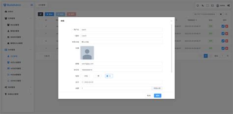 buildadmin：开源可视化生成crud代码、内置web终端、前后端分离、常驻内存运行支持，基于vue3 x setup 的商业级后台管理