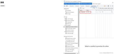 Vue 多语言开发vue开发多语言项目 Csdn博客