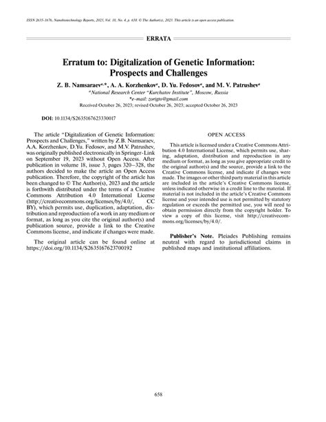 PDF Erratum To Digitalization Of Genetic Information Prospects And Challenges