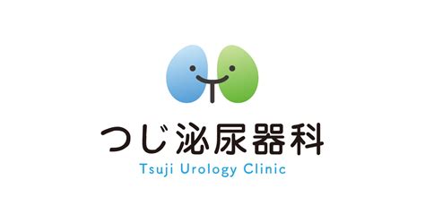 尿路結石症 つじ泌尿器科 吹田市垂水町・豊津駅前