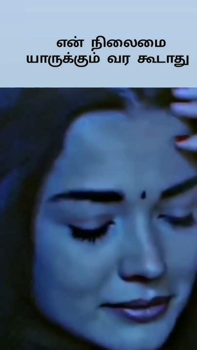 என் நிலைமை யாருக்கும் வர கூடாது Youtube