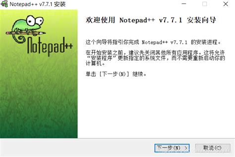 Nodepad 771安装nod Csdn博客