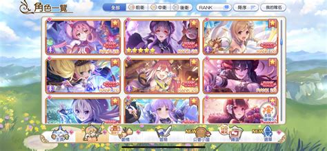 【問題】臺服公主連結換臺服碧藍航線 碧藍航線 哈啦板 巴哈姆特