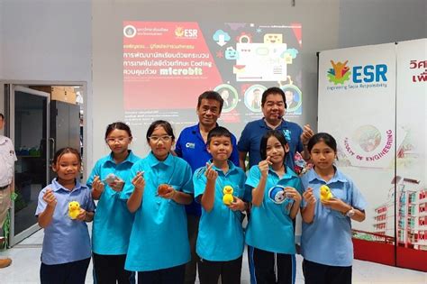 กิจกรรมพัฒนาด้านกระบวนการเทคโนโลยีทักษะ Coding ควบคุม Microbit ให้กับ