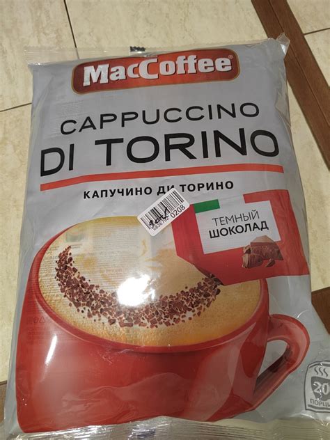 Кофейный напиток МасСoffee Cappuccino Di Torino с шоколадом, 20 шт ...