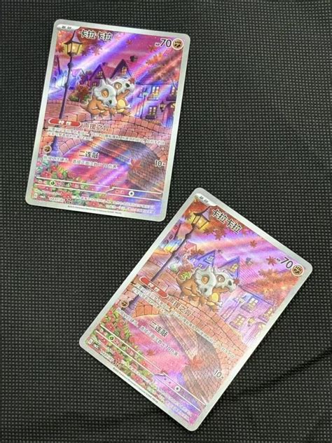 Buy Pokémon Gem Pack Vol3 Cubone 04 0707 Card Cbb3c