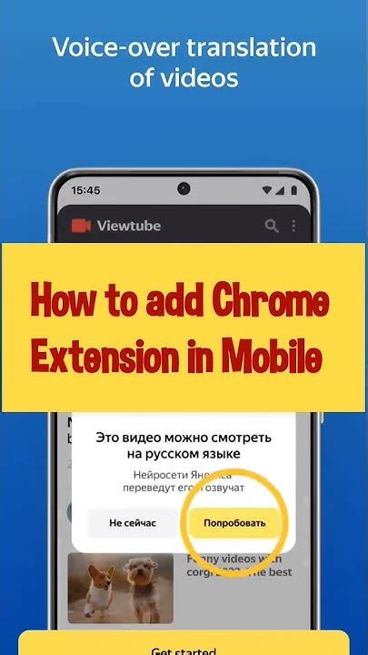 Chrome Useful Extension In Mobile Yandex Browser Handles It Shorts