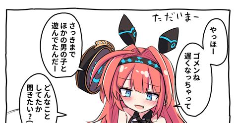リーシェナ 脳破壊の絶傑・リーシェナシャドバ ことかすc106参加予定のマンガ 漫画 シャドウバース Shadowverse
