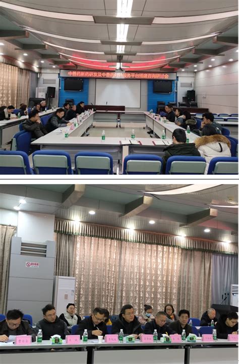 兽药所科技人员参加四川省中医药科学院中兽药新药研发研讨会