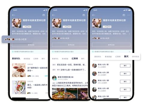 全新社群、福利合伙人、快捷场景上线nio App精选 Nio蔚来官网