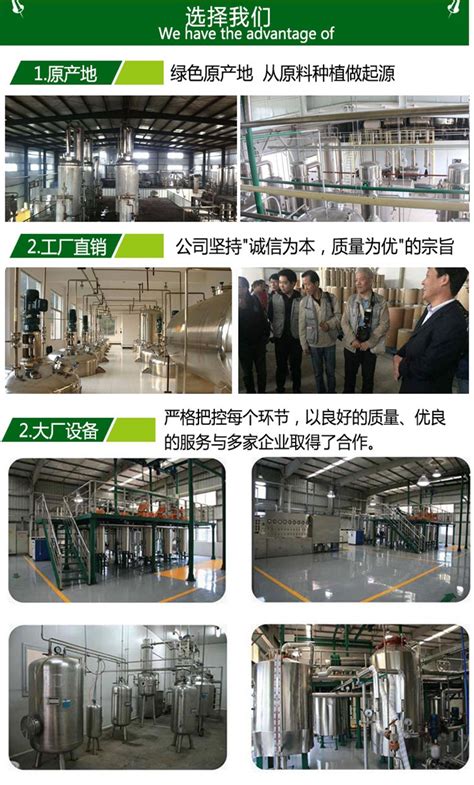 水溶性98茶多酚 绿茶提取物食品原料绿茶多酚源头货源现货茶多酚 阿里巴巴