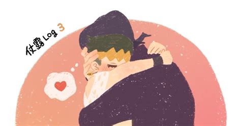 仗露 仗露 Log3 『大好きが止まらない ️』 🍙のイラスト Pixiv