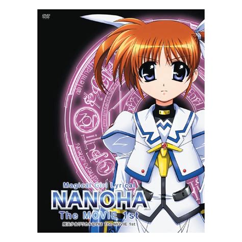 Magical Girl Lyrical Nanoha The MOVIE St English Subtitles Limited Edition Hobbies Toys