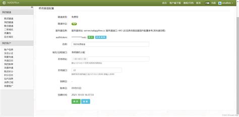 用自己不用的电脑搭建一个免费的centos7服务器个人笔记本免费改服务器 Csdn博客