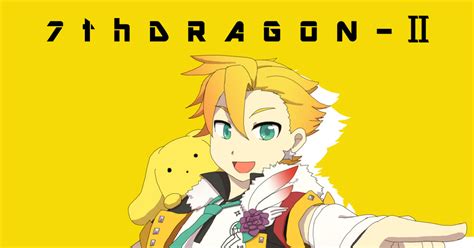 セブンスドラゴン2020 ななぞじ1周年！ ヒマリのイラスト Pixiv