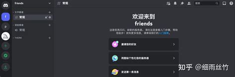 Midjourney 个人服务器 知乎