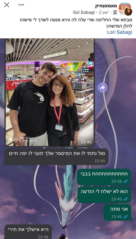 נועה קירל שומעת השידוך המפתיע לאקס הטרי תומר הכהן Tmi